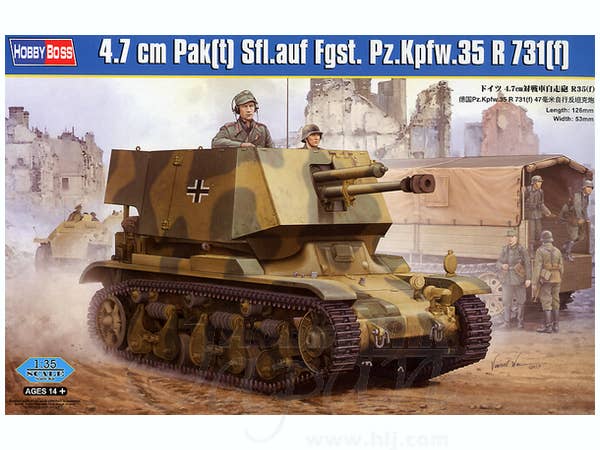 German 4.7cm Tank Destroyer R35(f) | HLJ.com