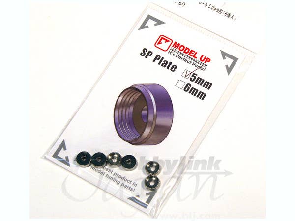 SP Plate 5.0mm (6pcs) | HLJ.com