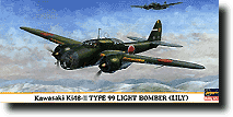 Kawasaki Ki-48-II Type 99 (Lily) | HLJ.com