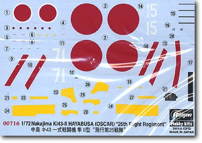 Nakajima Ki-43-II Hayabusa 25th Flight Regiment | HLJ.com