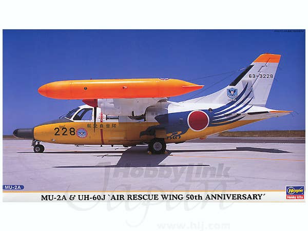 MU-2A & UH-60J Air Rescue Wing 50th Anniversary 2pcs | HLJ.com