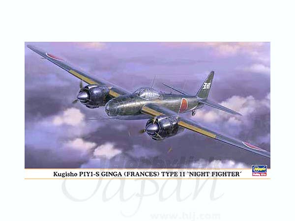 Kugisho P1Y1-S Ginga (Frances) Type 11 Night Fighter | HLJ.com