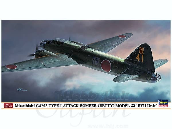 Mitsubishi G4M2 Type 1 Attack Bomber (Betty) Model 22 'Ryu Unit' | HLJ.com