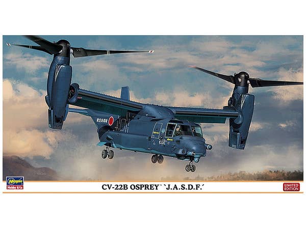 CV-22B Osprey JASDF | HLJ.com