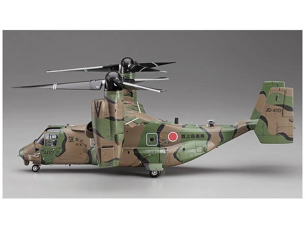 MV-22B Osprey JGSDF | HLJ.com