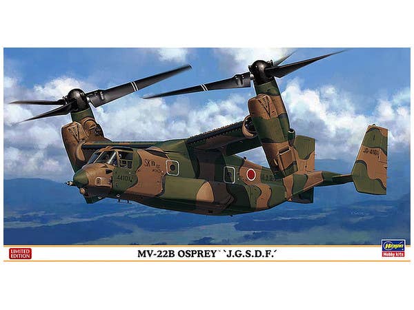 MV-22B Osprey JGSDF | HLJ.com