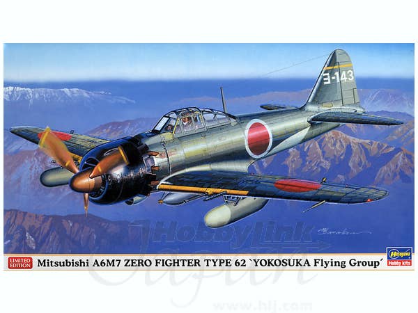 Mitsubishi A6M7 Zero Fighter Type 62 Yokosuka Flying Group | HLJ.com