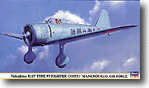 Nakajima Ki 27 Type 97 Fighter (Nate) Manchoukuo Air Force | HLJ.com
