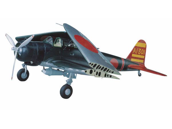 B5N2 Type 97 Bomber Folding Wing | HLJ.com