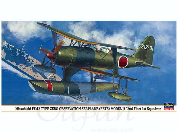 Mitsubishi F1M2 Type Zero Observation Seaplane (Pe | HLJ.com