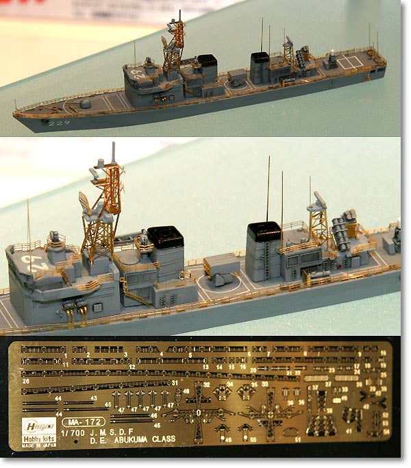 JMSDF DD Abukuma Super Detail | HLJ.com