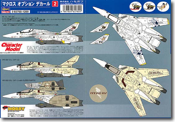Macross Option Decal #02 | HLJ.com