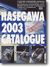 Hasegawa Catalog 2003 | HLJ.com