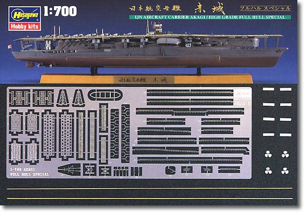 IJN CV Akagi - Full Hull Version | HLJ.com
