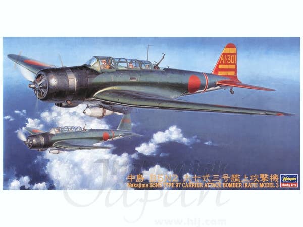 Nakajima B5N2 "Kate" Type 97 Bomber | HLJ.com