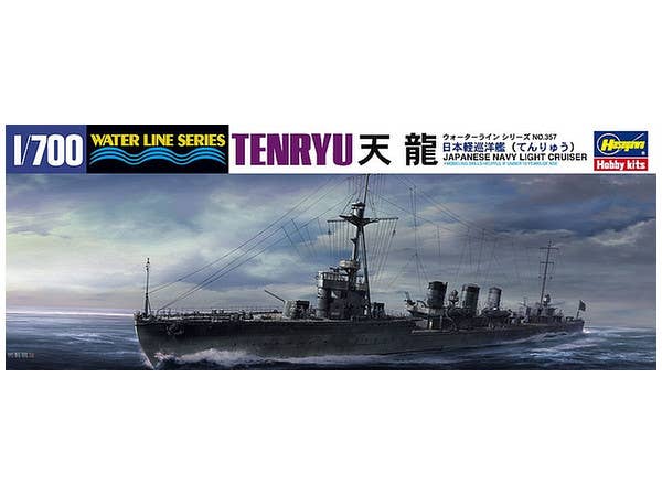 IJN CL Tenryu New Ver | HLJ.com