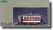 Tokyo Streetcar Model 1 | HLJ.com