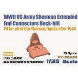 Duckbill for M4 Sherman Tank | HLJ.com