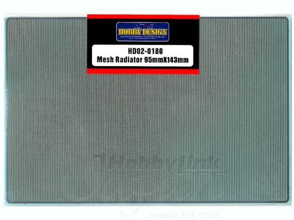 Radiator Mesh | HLJ.com