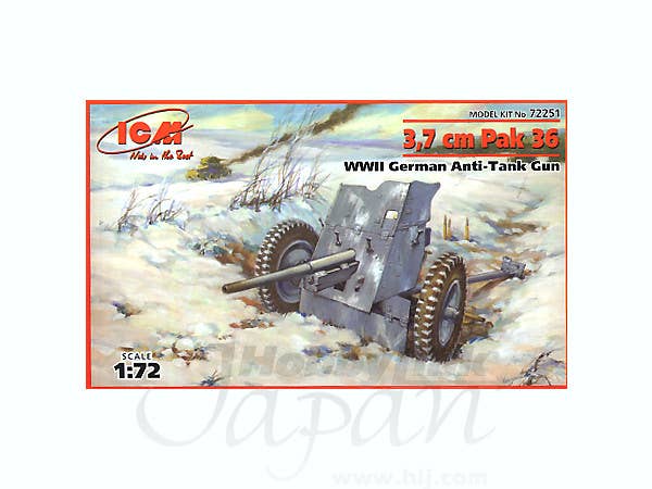 3.7cm Pak 36 WWII German Anti-Tank Gun | HLJ.com