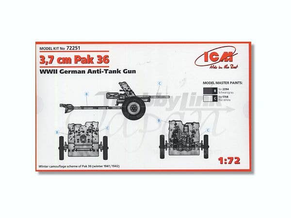 3.7cm Pak 36 WWII German Anti-Tank Gun | HLJ.com
