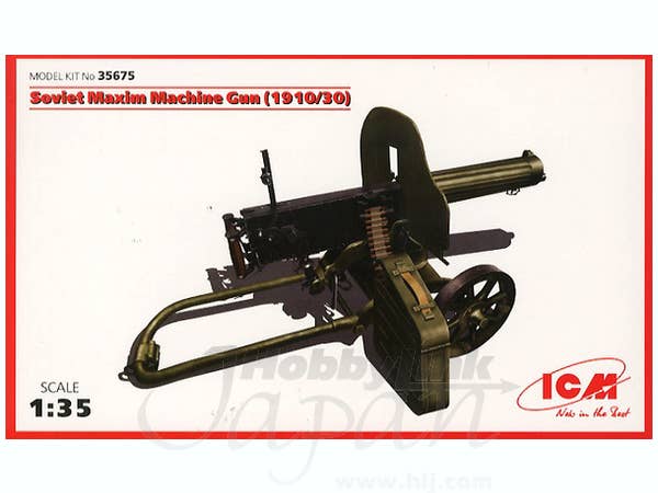 Soviet Maxim Heavy Machine Gun (1910/30) | HLJ.com