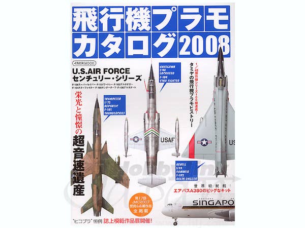 Aircraft Plastic Model Catalog 2008 | HLJ.com