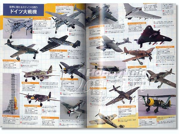 Aircraft Plastic Model Catalog 2008 | HLJ.com