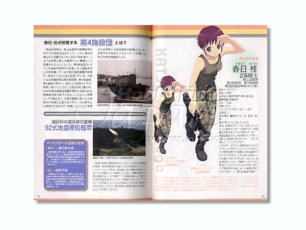 Go! JSDF Woman Officer w/Figure | HLJ.com
