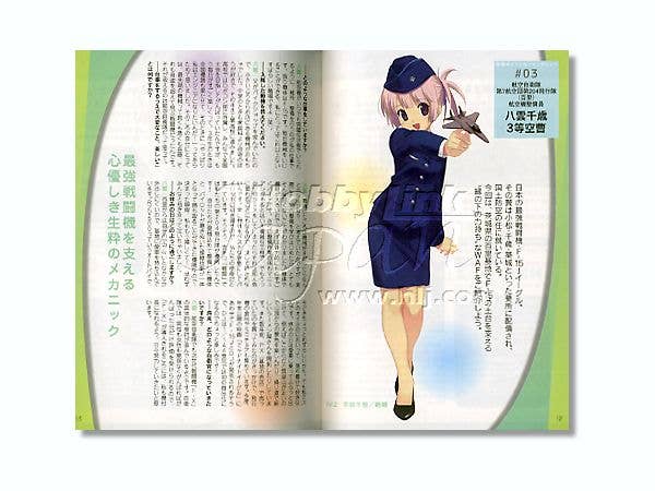 Go! JSDF Woman Officer w/Figure | HLJ.com