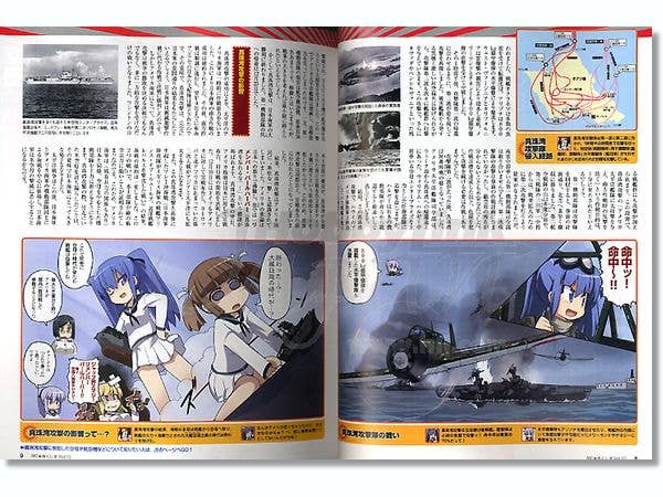 MC Axis Vol. 10 | HLJ.com