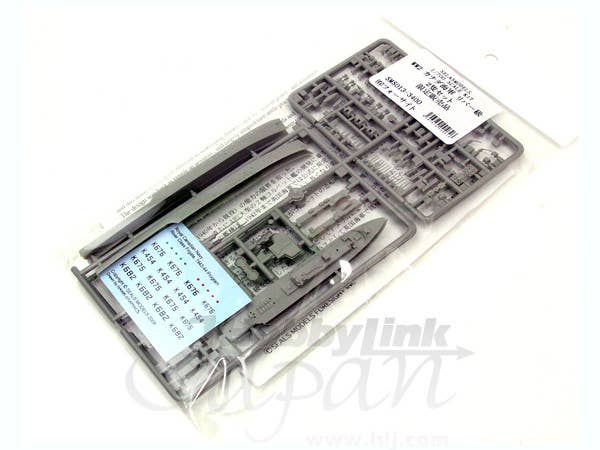 WWII River class Canadian Naval Forces Version (Two Full Kits) | HLJ.com