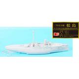 Resin & Metal Kit Second Class Cruiser Matsushima | HLJ.com