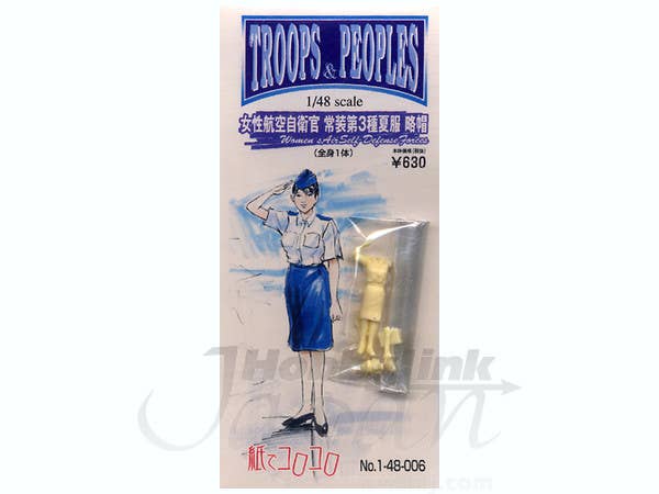 Female JASDF Summer Uniform | HLJ.com