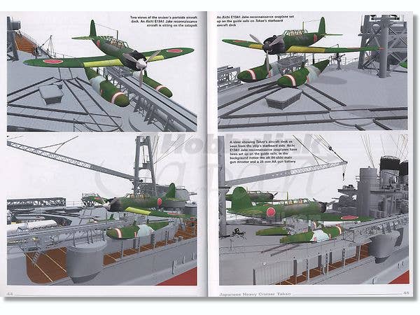 IJN Heavy Cruiser Takao | HLJ.com