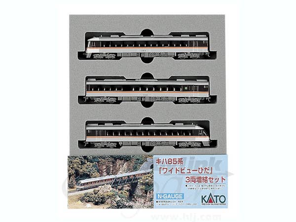 Kiha 85 Series Wide View Hida Additional (3-Car Set) | HLJ.com