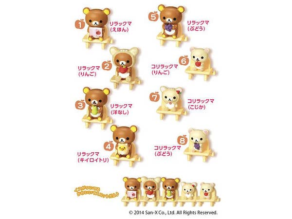 Rilakkuma Sitting Mascot: 1Box (10pcs) | HLJ.com