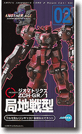 Zio Matrix ZCL-GR/1 | HLJ.com