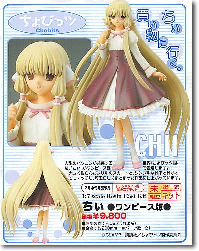 Chii One-Piece Ver | HLJ.com