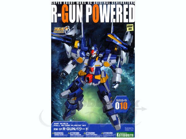 R-Gun Powered | HLJ.com