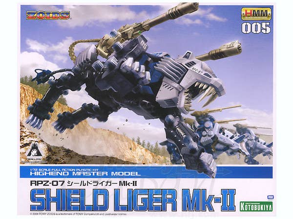 Highend Master Model Shield Liger Mk-II | HLJ.com