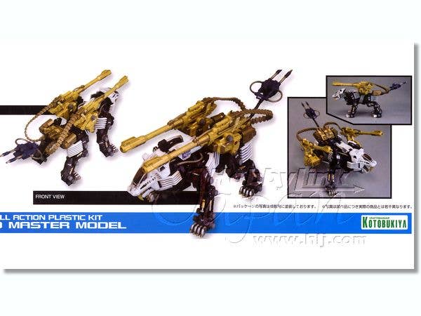 Highend Master Model Shield Liger Mk-II | HLJ.com