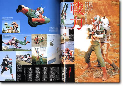 Kamen Rider Magazine Vol. 03 | HLJ.com