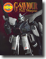 G-Saviour Full Weapon | HLJ.com