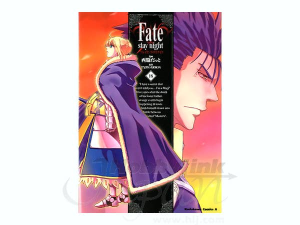 Fate/stay night Vol. 18 | HLJ.com