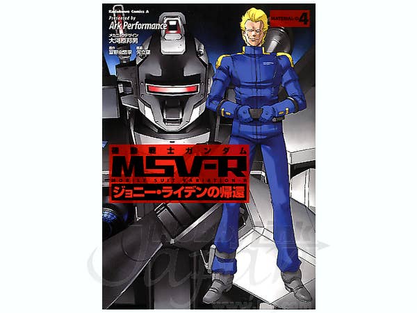 Comic Gundam MSVR The Return of Johnny Ridden Material-D #04 | HLJ.com