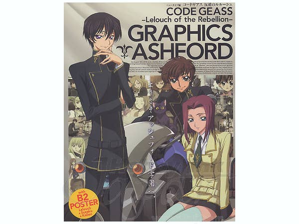 Code Geass Graphics Ashford | HLJ.com