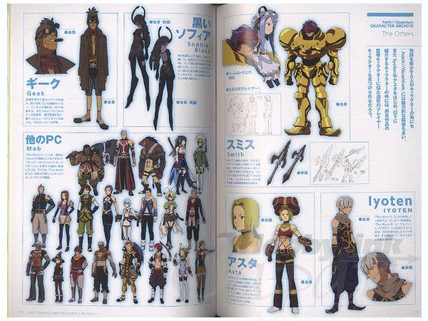 .hack// Quantum Complete Guide | HLJ.com