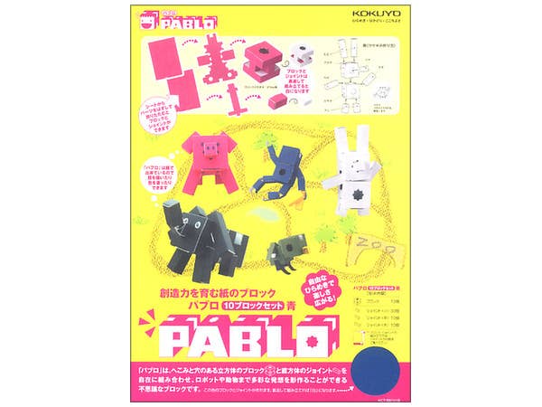 Pablo Paper Block 10-Block Set Blue | HLJ.com