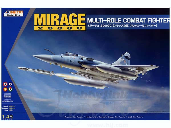Mirage 2000C | HLJ.com